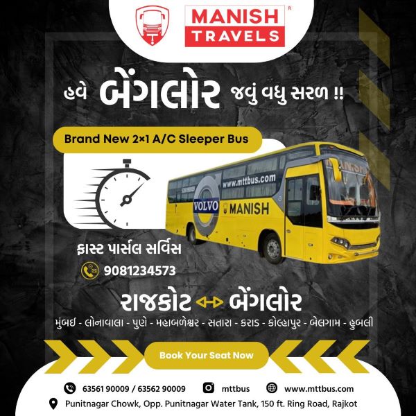 Online Bus Ticket Booking, Route, Time Schedule | Manish Travels